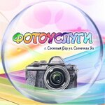 Фотоуслуги (Solnechnaya Street No:9А), fotoğraf hizmetleri  Sosnoviy Bor'dan
