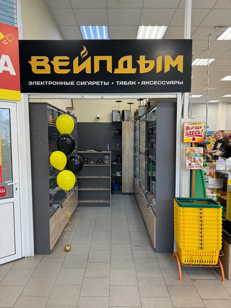 Elektronik sigara satış noktaları Вейпдым, Kemerovo, foto