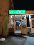 Coffee_In (Molodogvardeyskaya Street No:57А), kahve dükkanları  Samara'dan