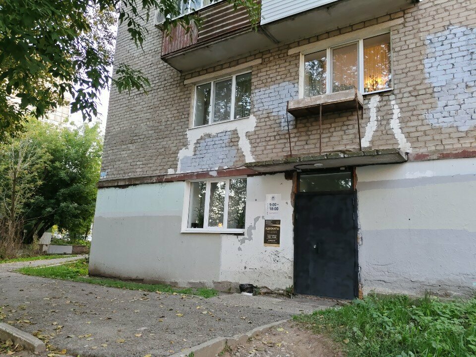Avukatlar Amida, Perm, foto