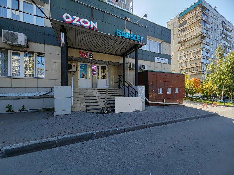 Teslimat noktası Ozon, Novosibirsk, foto