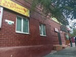 Zemnoy ray restoran kitayskoy kukhni (Beryozovaya Street No:38), otel  Vladivostok'tan
