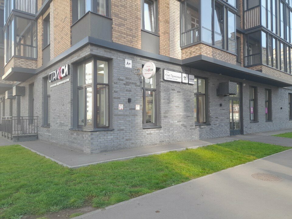 Masaj salonları Дива, Perm, foto