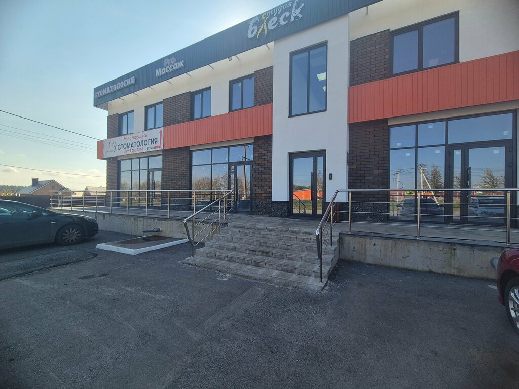 Podoloji Picasso, Ufa, foto