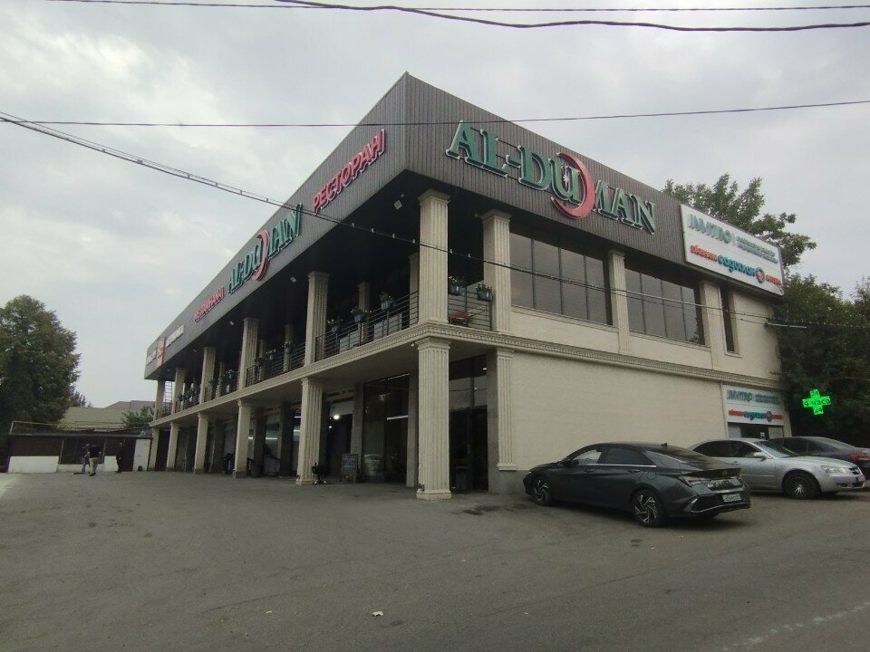 Eczaneler Sadykhan, Almatı, foto