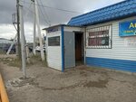 Aigul (Yrys tuıyq kóshesi No:3), market  Astana'dan