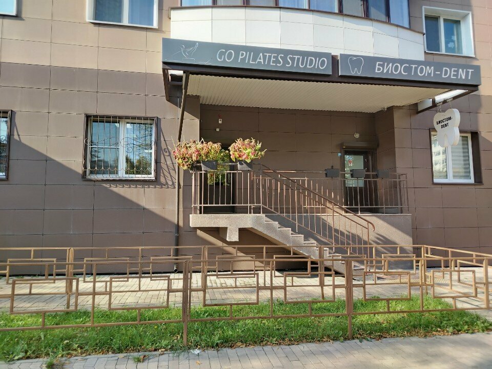 Pilates stüdyosu Go Pilates Studio, Samara, foto