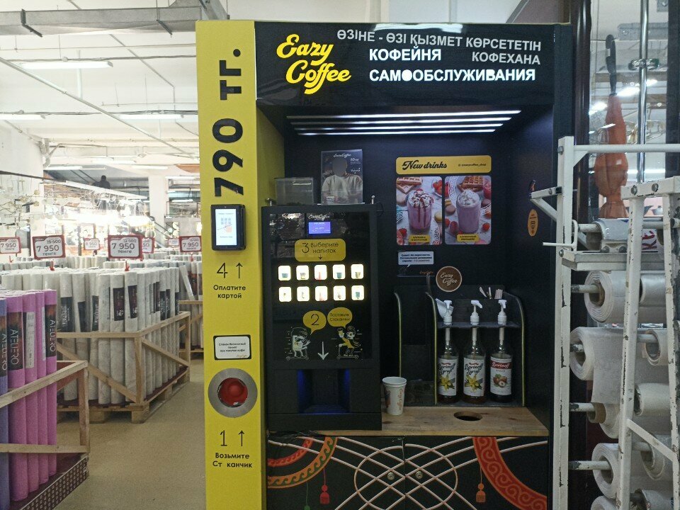 Kahve otomatı Eazy Coffee, Astana, foto