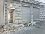 Департамент всего красивенького (Aleutskaya Street No:19), dış giyim mağazası  Vladivostok'tan