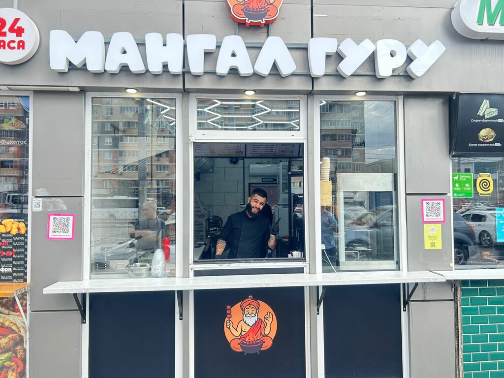 Fast food Barbecue Guru, Krasnodar, foto