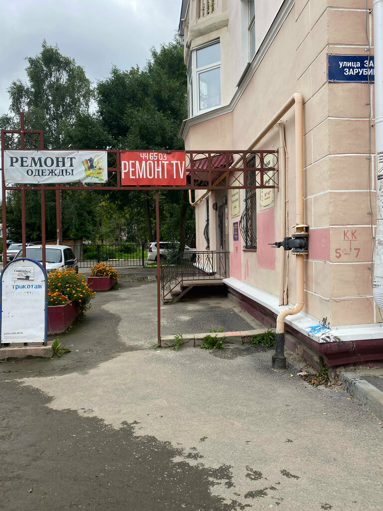 Beyaz eşya servisleri Сервис телевидеотехники, Yoshkar‑Ola, foto