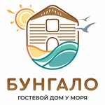 Bungalow (Kurortnaya Street No:63, stanitsa Golubitskaya), konuk evi  Krasnodarski krayından