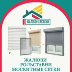 Жалюзи Хакасии (ulitsa Vyatkina No:63), jaluzi ve stor perde  Abakan'dan