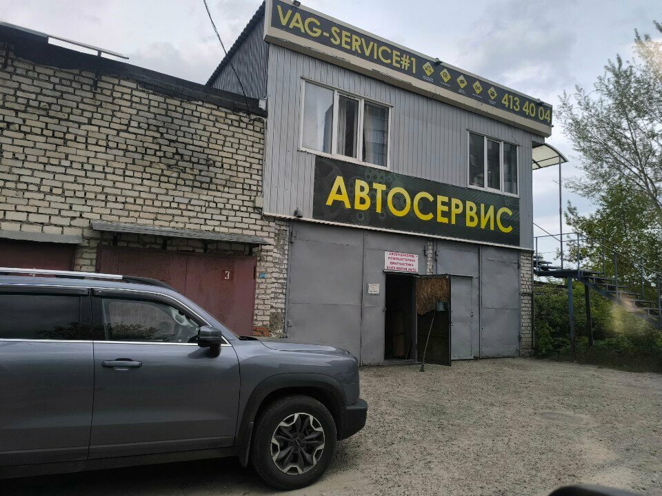 Otomobil servisi MP-autoservice, Nijni Novgorod, foto