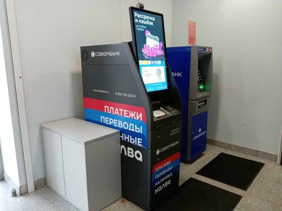 ATM'ler Sovkombank, Moskova, foto