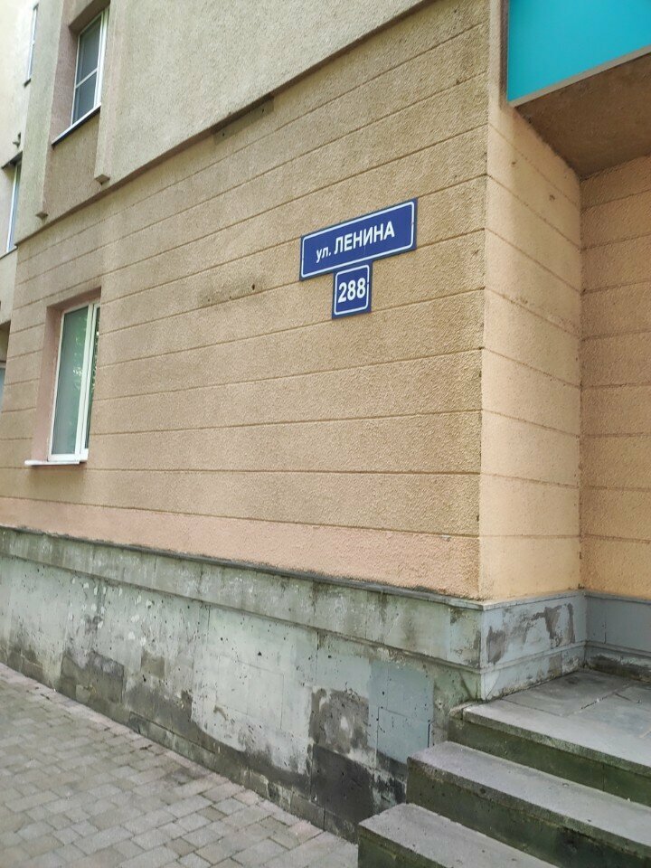 ATM'ler Sberbank, Stavropol, foto