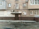 Ногтевой сервис (ulitsa Plekhanova No:64), manikür-pedikür  Ussuriysk'ten