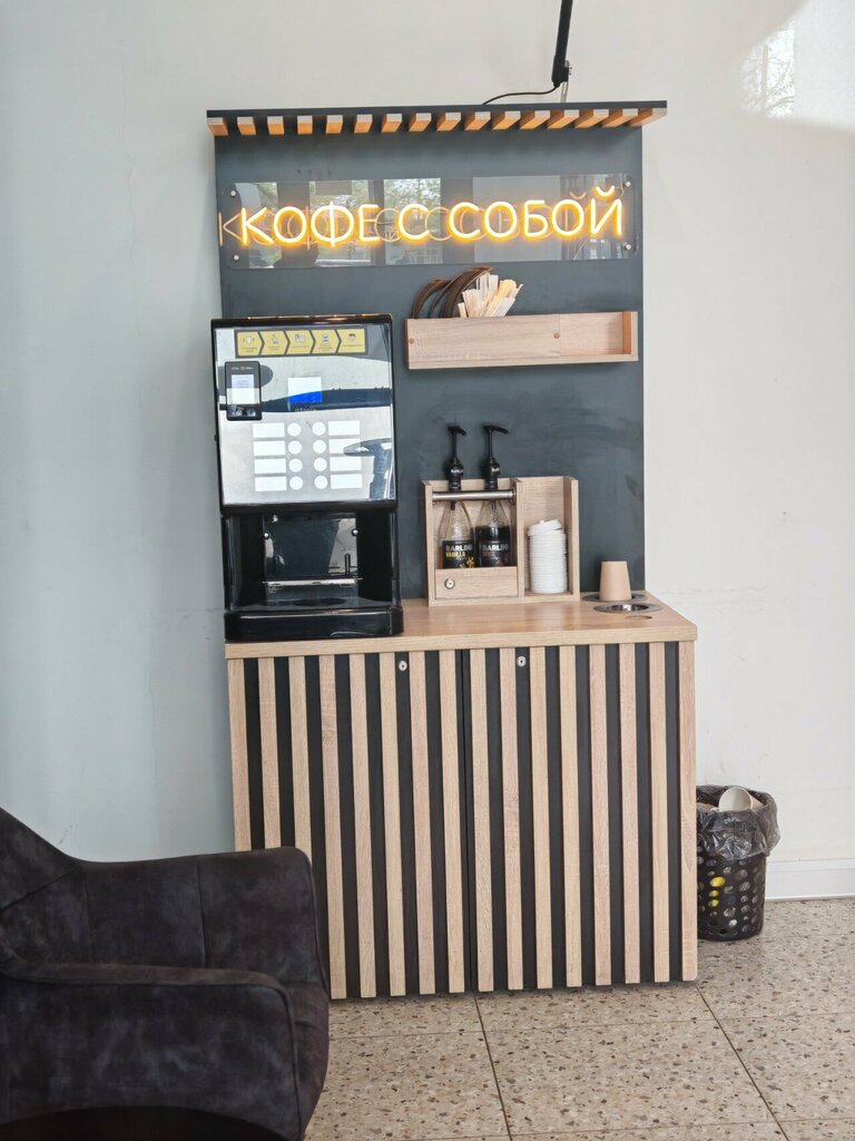 Kahve otomatı Кофейный автомат, Yekaterinburg, foto
