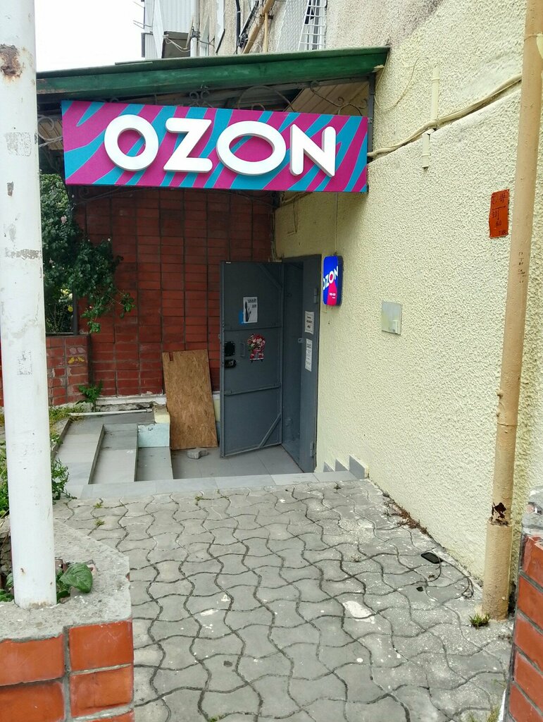 Su satışı АкваКуб, Novorossiysk, foto