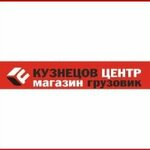 Gruzovik (Monastyrka Street No:3А), otomobil yedek parçaları  Nijni Novgorod'dan