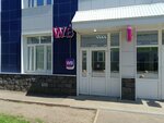 Wildberries (Kremlyovskaya ulitsa No:50/1), teslimat noktası  Ufa'dan