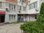 Naedine (Nikitinskaya Street No:30), manikür-pedikür  Samara'dan