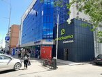 Beauty Studio Aktolkyn Batyrbekovna (Amangeldi Imanov kóshesi No:50), kaş ve kirpik salonu  Astana'dan