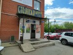 Гренки (Frontovykh Brigad Street No:14Г), kantin, yemekhane  Yekaterinburg'dan