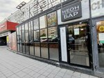 Неон Bar (Cheluskincev Street No:15к2), gece kulüpleri  Novosibirsk'ten