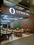 Оримэкс (Mendeleyeva Street No:158), mobilya mağazaları  Ufa'dan