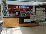 Coffee Mill (Lobnenskaya Street No:4А), kahve dükkanları  Moskova'dan