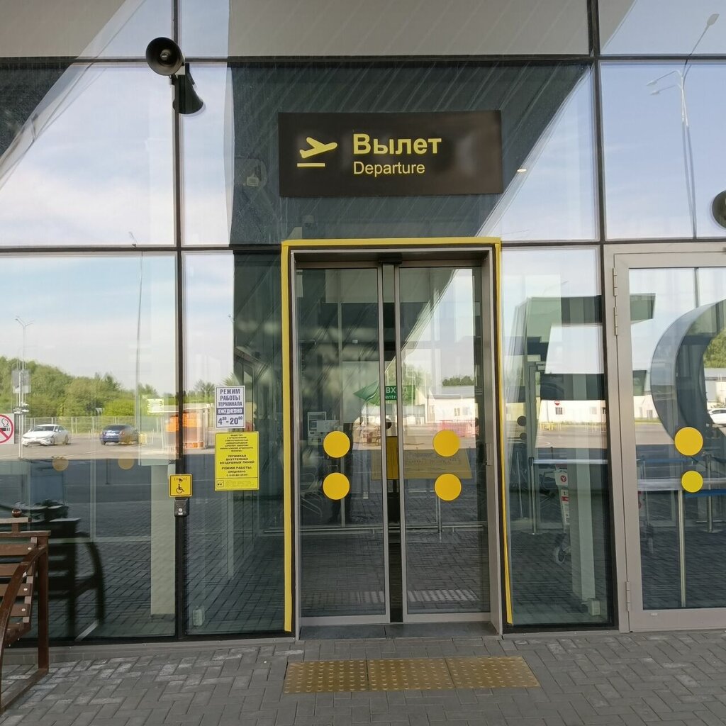 ATM'ler Bank VTB, Kemerovo, foto