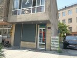 Bosch (Yervand Kochar Street No:4/5), i̇nşaat gereçleri  Erivan'dan