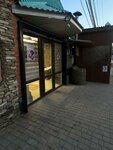 Karina (Primorskaya Street No:5, Lermontovo Village), güzellik salonu  Krasnodarski krayından