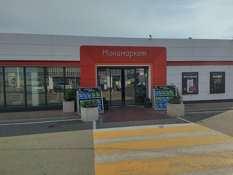 Parsel otomatı Сберлогистика, Krasnodar, foto