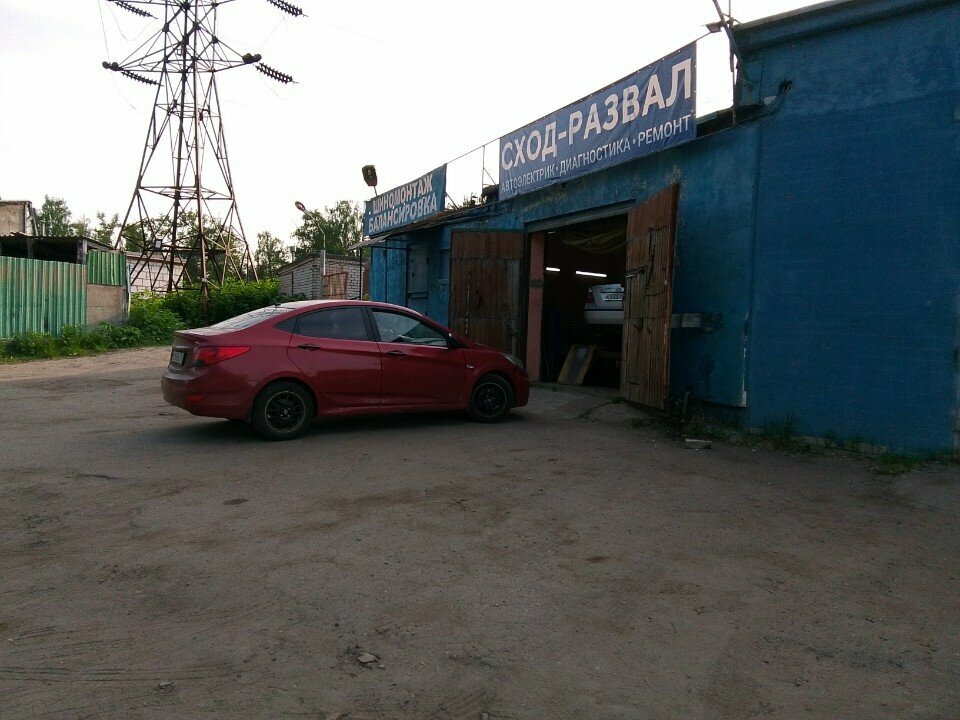 Otomobil servisi Avtoservis Khoroshy, Yaroslavl, foto