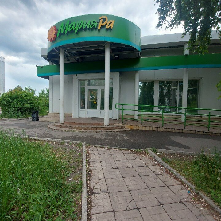 Süpermarket Мария-Ра, Novokuznetsk, foto