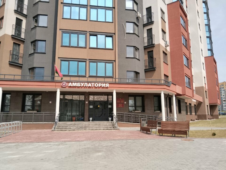 Aile sağlığı merkezi Амбулатория врача общей практики Фолюш, Grodno, foto