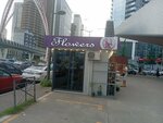 SushiSt (Tbel Abuseridze Street No:20), suşi restoranı  Batum'dan