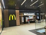McDonald's Rajićeva (Rajiceva Street No:5, Belgrade), fast food  Belgrad'dan