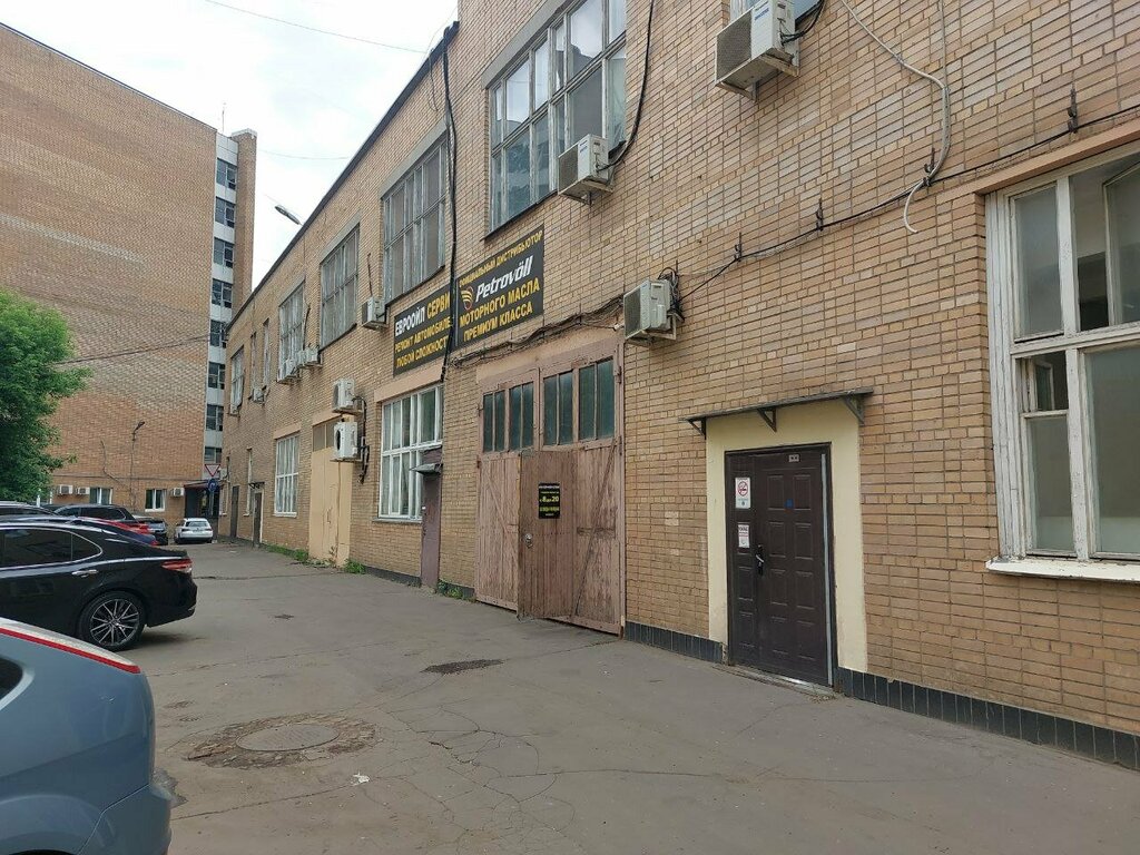 Enerji kurumları Объединённая энергетическая компания, Moskova, foto