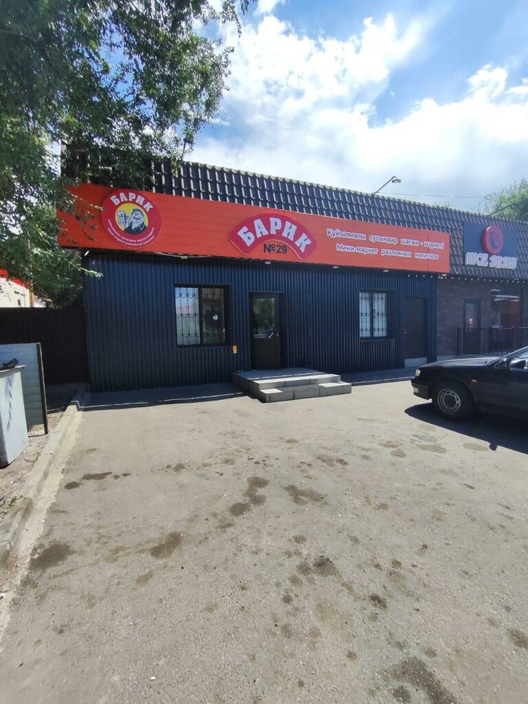 Bira dükkanı Barik, Yesik, foto