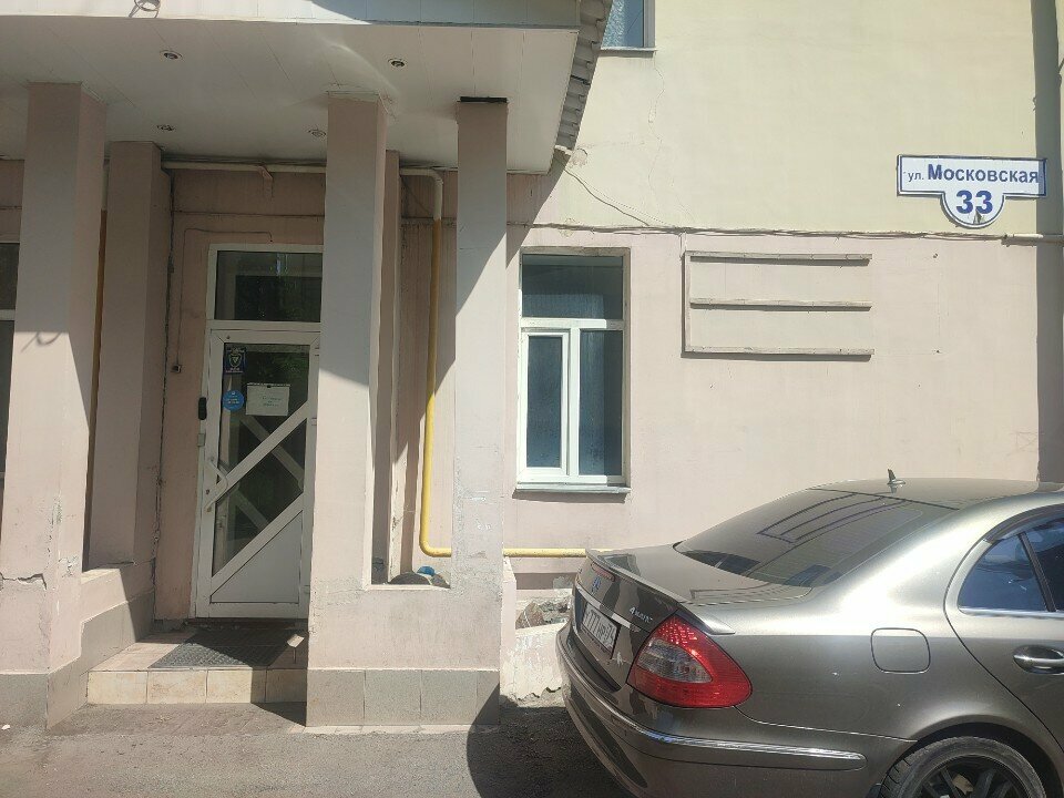 Otel Урал-Отель, Magnitogorsk, foto