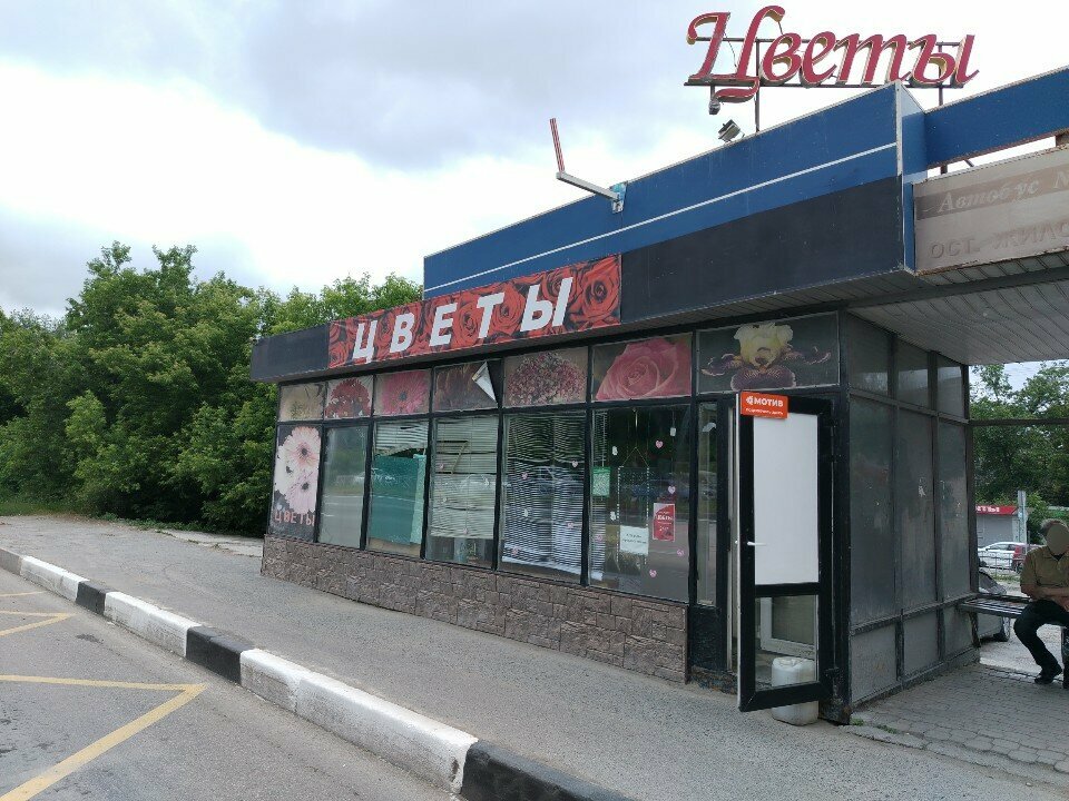 Çiçekçiler Flower, Yekaterinburg, foto