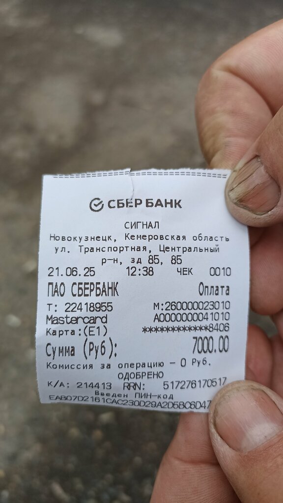 Otomobil yedek parçaları Запчасти ВАЗ, Novokuznetsk, foto
