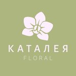 Каталея (ulitsa 30 let Pobedy No:74), çiçekçiler  Surgut'tan