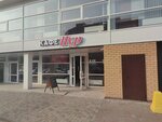 Нур (Minigali Gubaydullina Street No:10/1), kafe  Ufa'dan