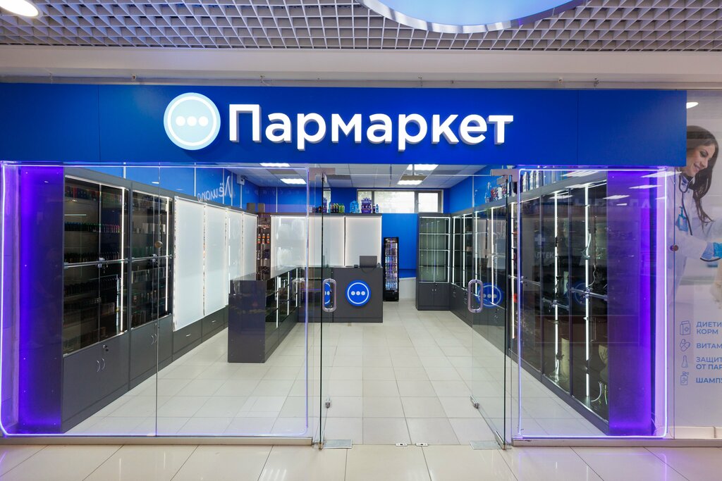 Tütün, sigara mağazaları Parmarket, Nijni Novgorod, foto