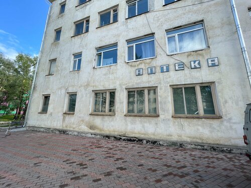 Eczaneler Аптека, Magadan Bölgesi, foto