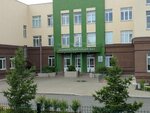Academic Lyceum № 95 (Pobedy Avenue No:307А), lise  Çeliabinsk'ten